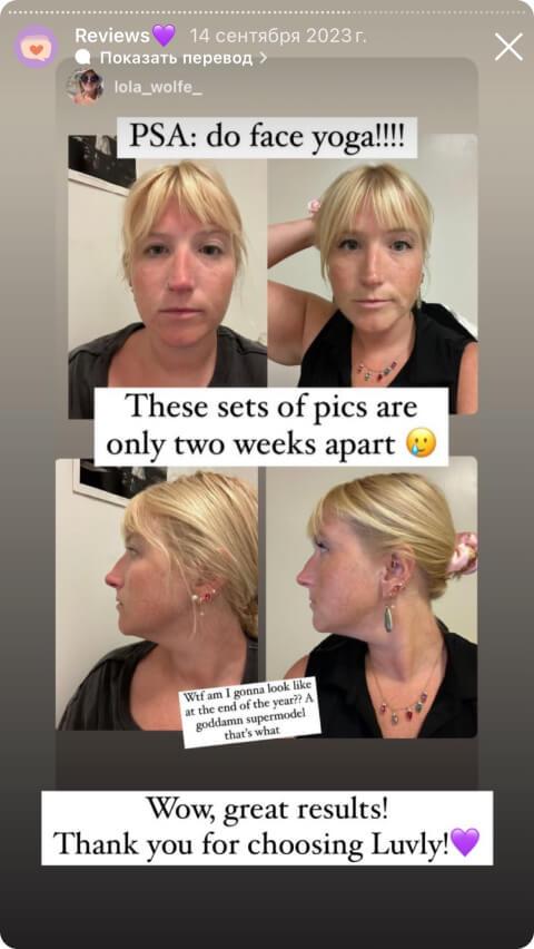 Luvly - #1 face yoga app | Practice facial fitness everywhere