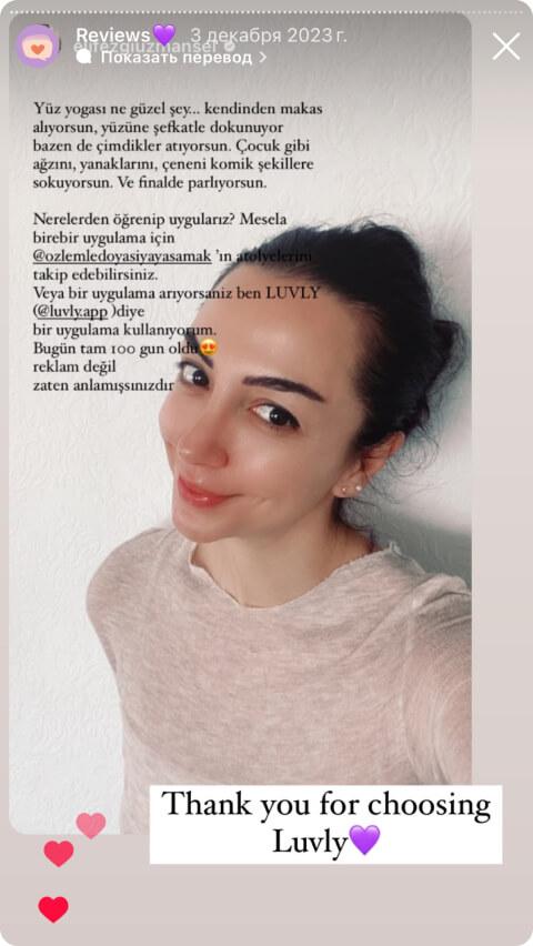 Luvly - #1 face yoga app | Practice facial fitness everywhere